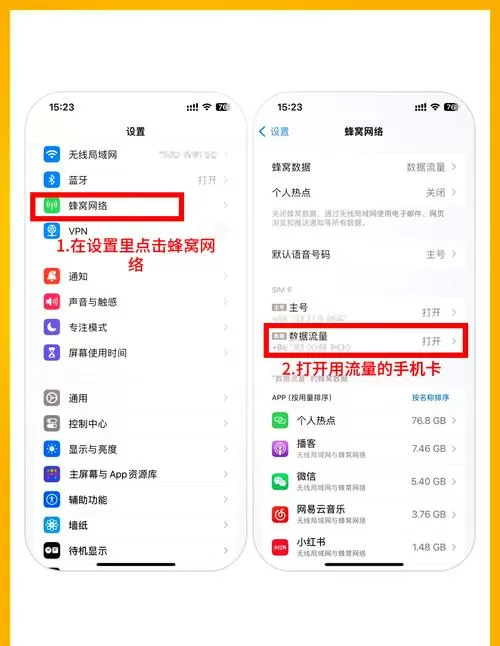 房间手机信号差怎么增强信号截图