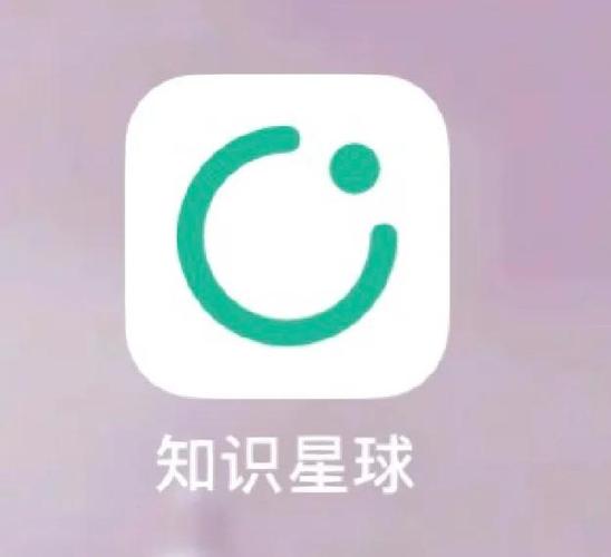 知识星球是一个微信群吗图标
