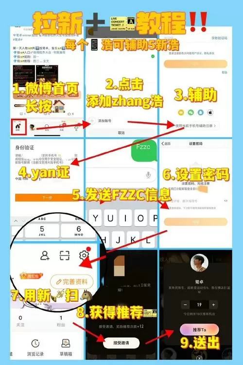 qq打卡怎么改定位截图