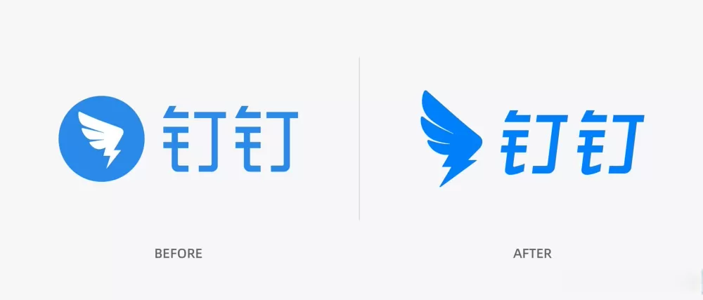 钉钉内存不足怎么清理图标
