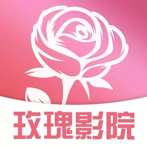 玫瑰影视大全下载图标