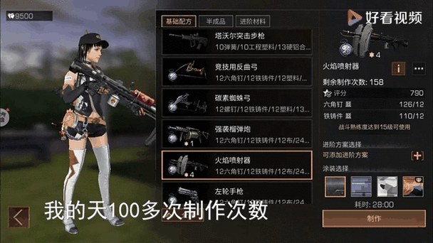 明日之后大佬账号密码截图
