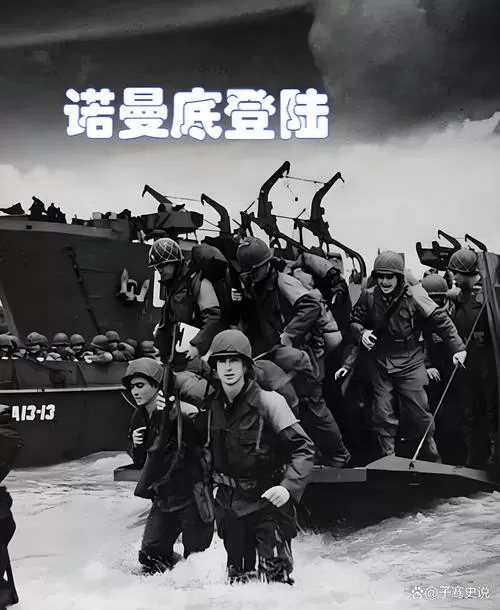 诺曼底登陆无限钻石版截图