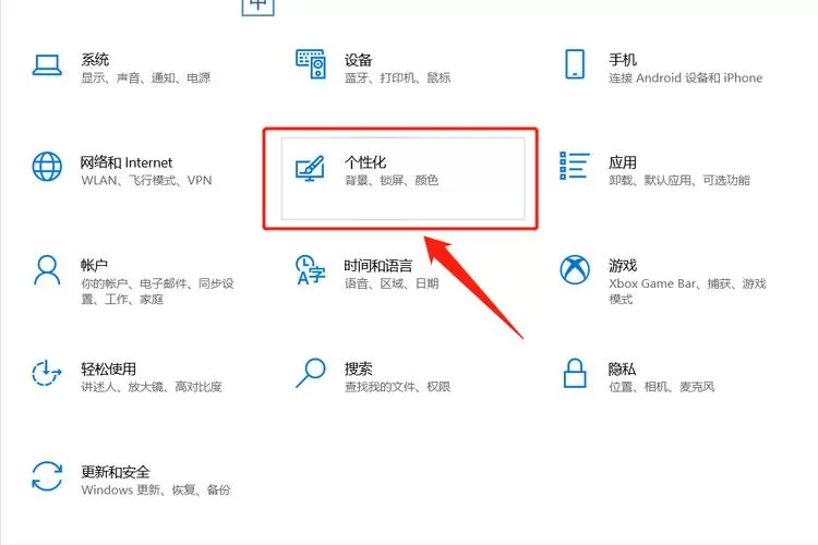 电脑没有任务栏了怎么恢复截图