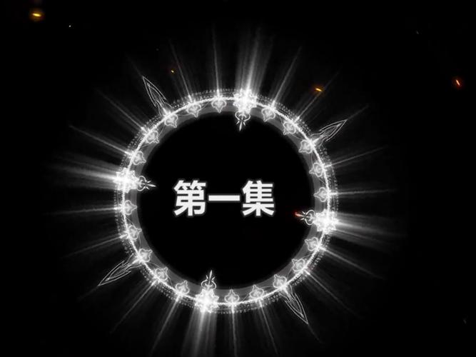 斗罗大陆第一季免费观看流畅观看截图