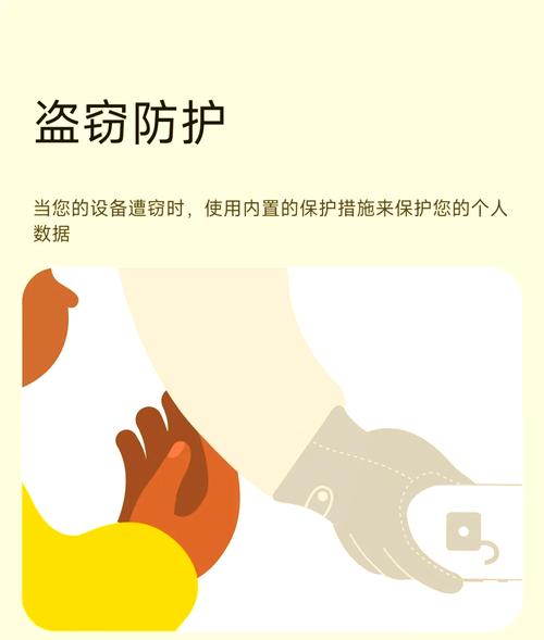 小米安全模式如何解除