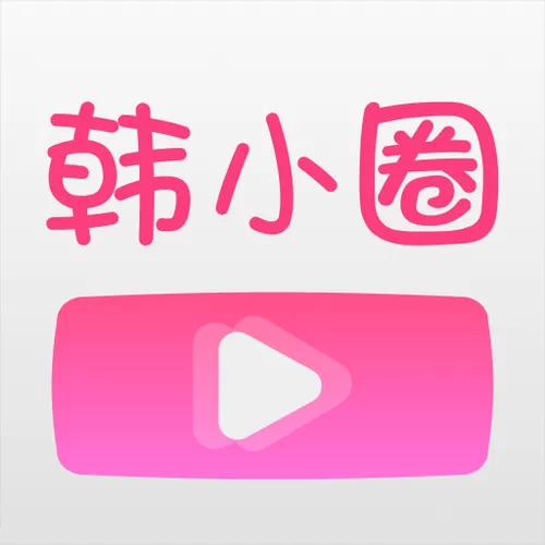 韩小圈破解版免广告图标