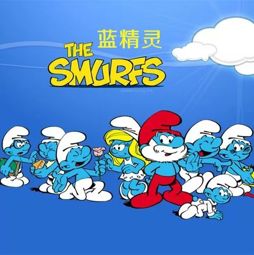 彩吧图库蓝精灵截图