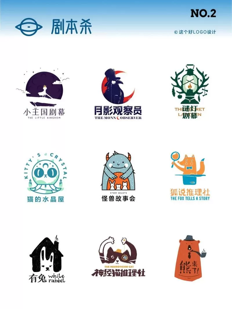 剧本网剧本库截图