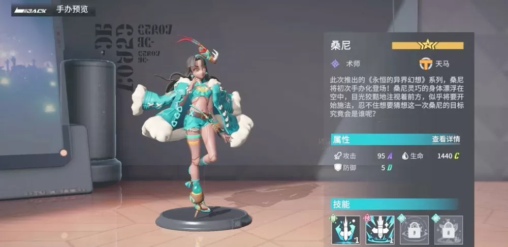 高能手办团内购版截图