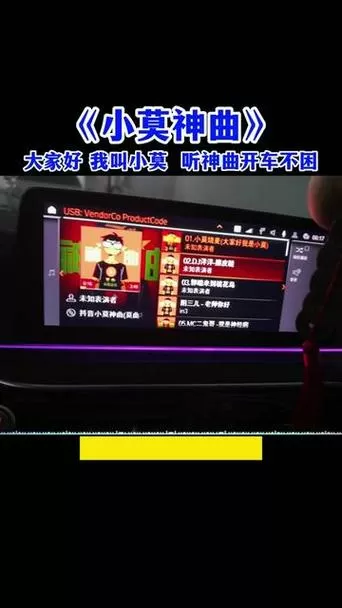 mc喊麦小莫小苮儿战歌网截图