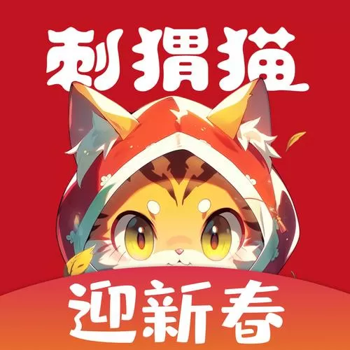 刺猬猫阅读网页版图标