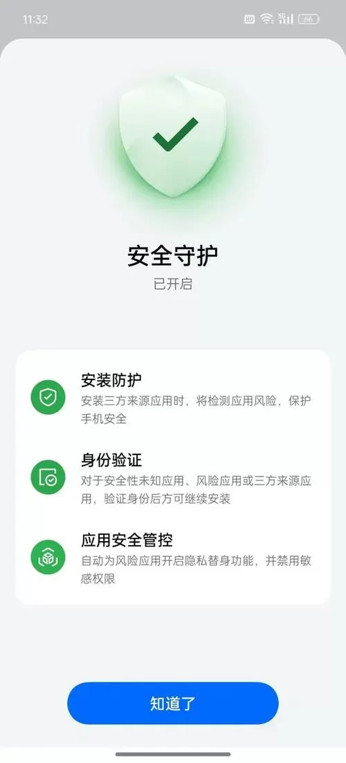 oppo应用商店安装异常怎么办图标