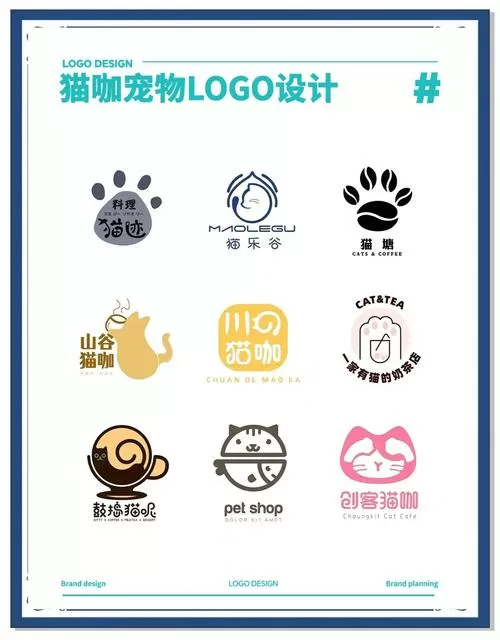 猫馆是干什么的图标