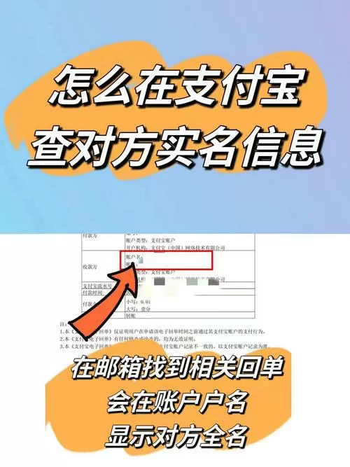 支付宝怎么查对方位置截图