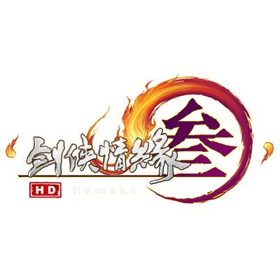 剑网三单机破解截图