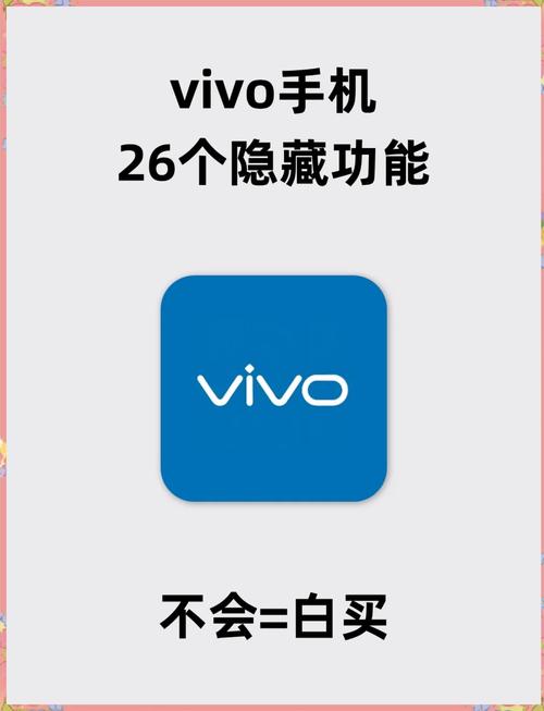 vivo手机软件不兼容怎么办截图