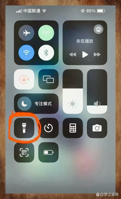 手机手电筒打不开什么情况