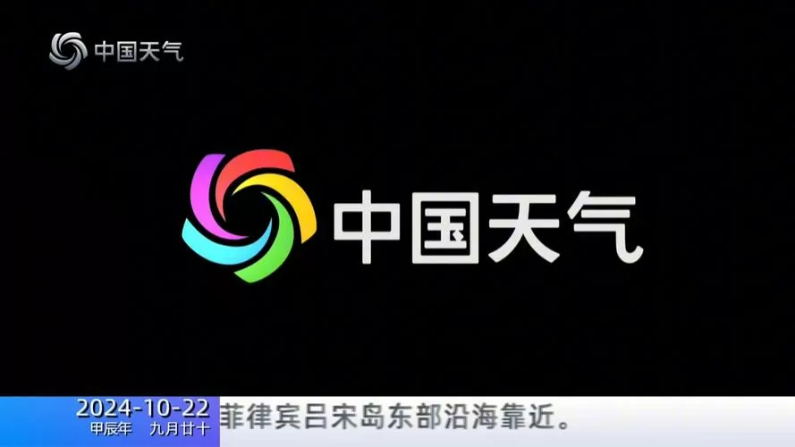 中央电视台天气预报下载图标