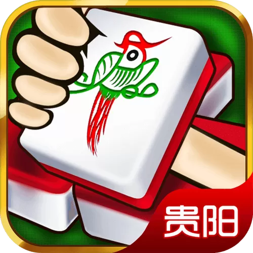 贵州捉鸡麻将下载免费图标
