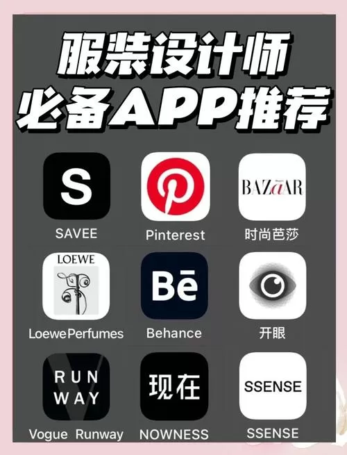 排版软件哪个好用图标