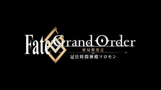 FGO黑色信徒的令印截图