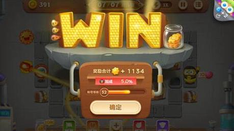 保卫萝卜3破解版无限金币钻石怎么修改器图标