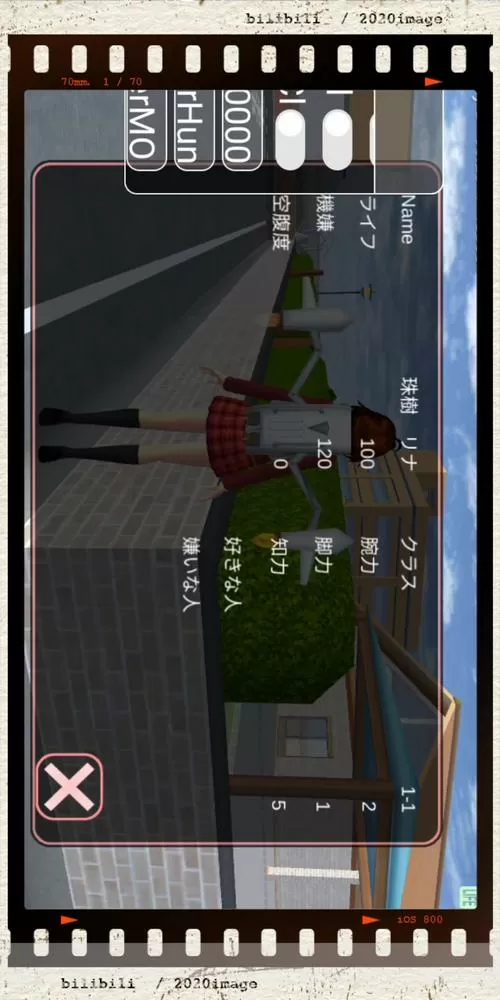 樱花校园模拟器内置菜单ff图标