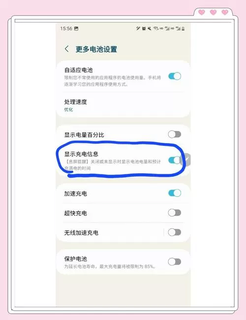 三星手机不支持usb设备怎么办