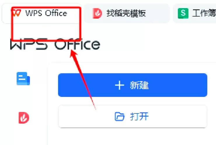 pdf格式的文件打印不了是怎么回事截图