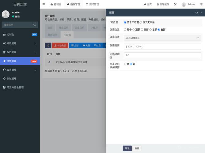 土方计算软件怎么用图标