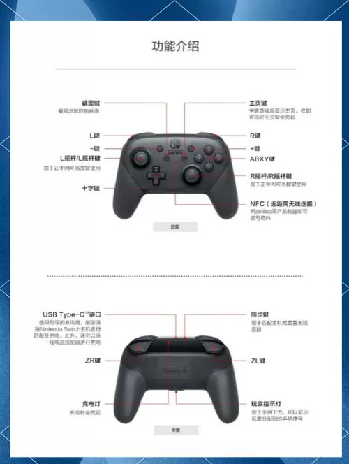 游戏手柄怎么设置按键