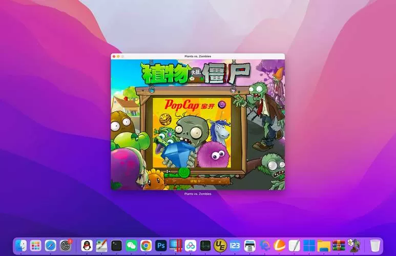 植物大战僵尸无尽版(1.0)