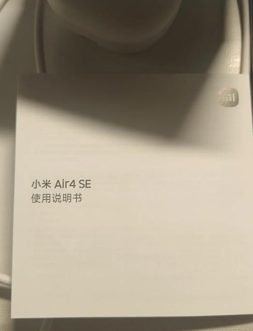 小米air4 se怎么配对图标