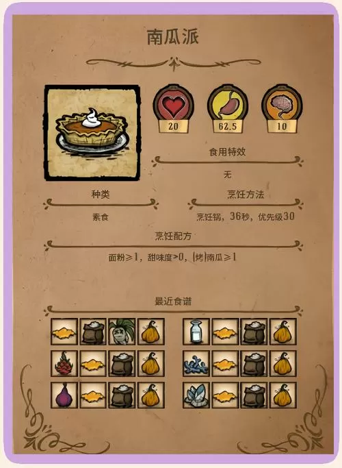 手游饥荒怎么导入模组图标