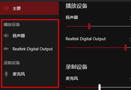 华硕电脑自带万能声卡驱动吗截图