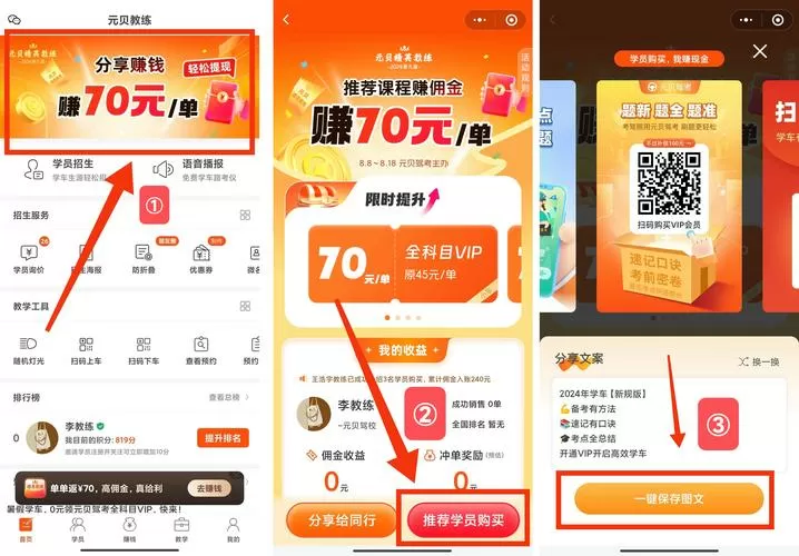 小红书平台怎么提取佣金图标