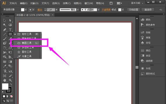 photoshopcs6破解版安装教程图标