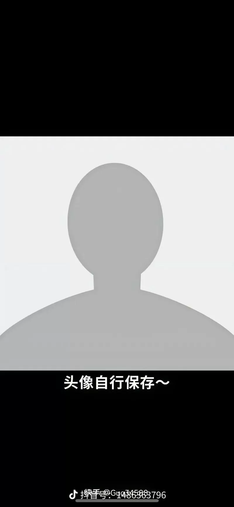抖音会自动注销吗