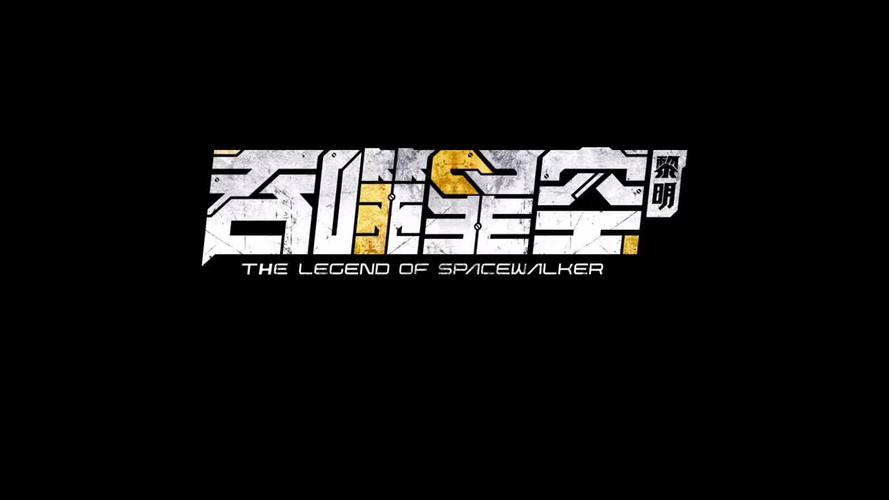吞噬星空正版图标