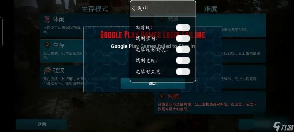 方舟破解版FF作弊菜单图标