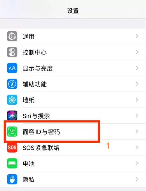 怎么设置应用商店下载需要密码