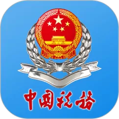 甘肃税务app下载官网版图标