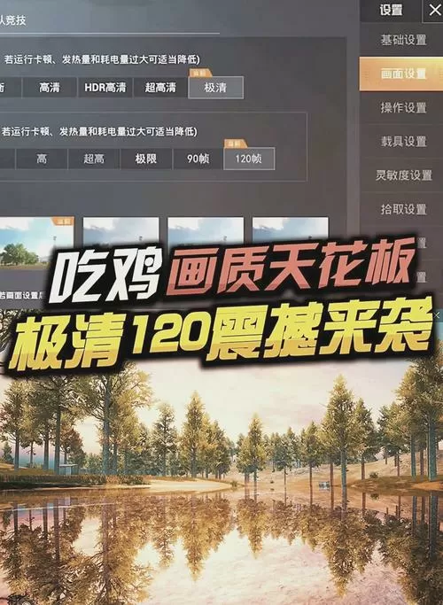 和平精英90帧修改器下载教程手机版图标