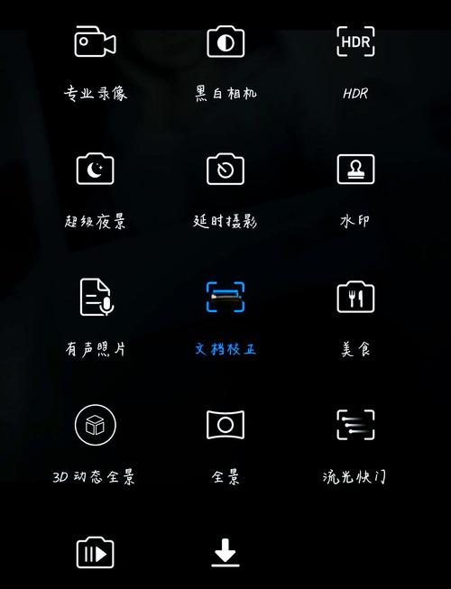 华为手机扫描文档变电子版