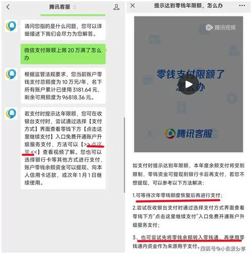 别人给我转账显示限制怎么办图标