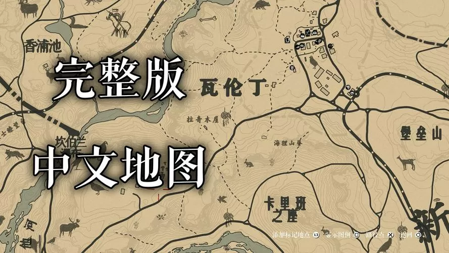 荒野大镖客2何西阿任务怎么触发截图