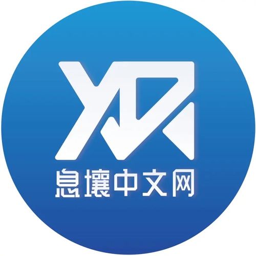息壤小说网和图标