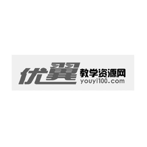 优翼教学课件图标