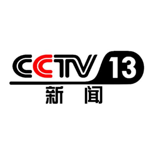 手机cctv13在线直播截图
